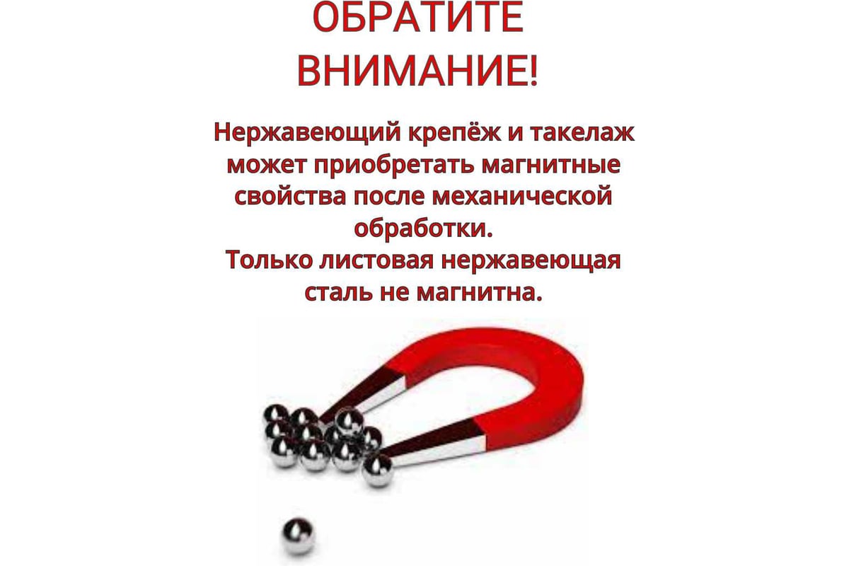 Болт нержавеющий 23 БОЛТА 8x16 мм DIN933 с гайкой и шайбой, 10шт. 33340 ...