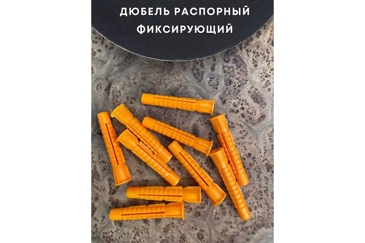 Дюбель универсальный 23 БОЛТА U 6x35, 50 шт B2H000603704025ф50 ...