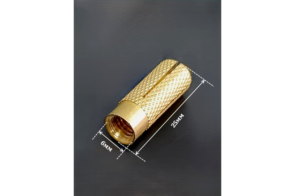 Купить Латунный анкер 23 БОЛТА M6 (6x25 мм), 10 шт. MSA6S по цене от ...