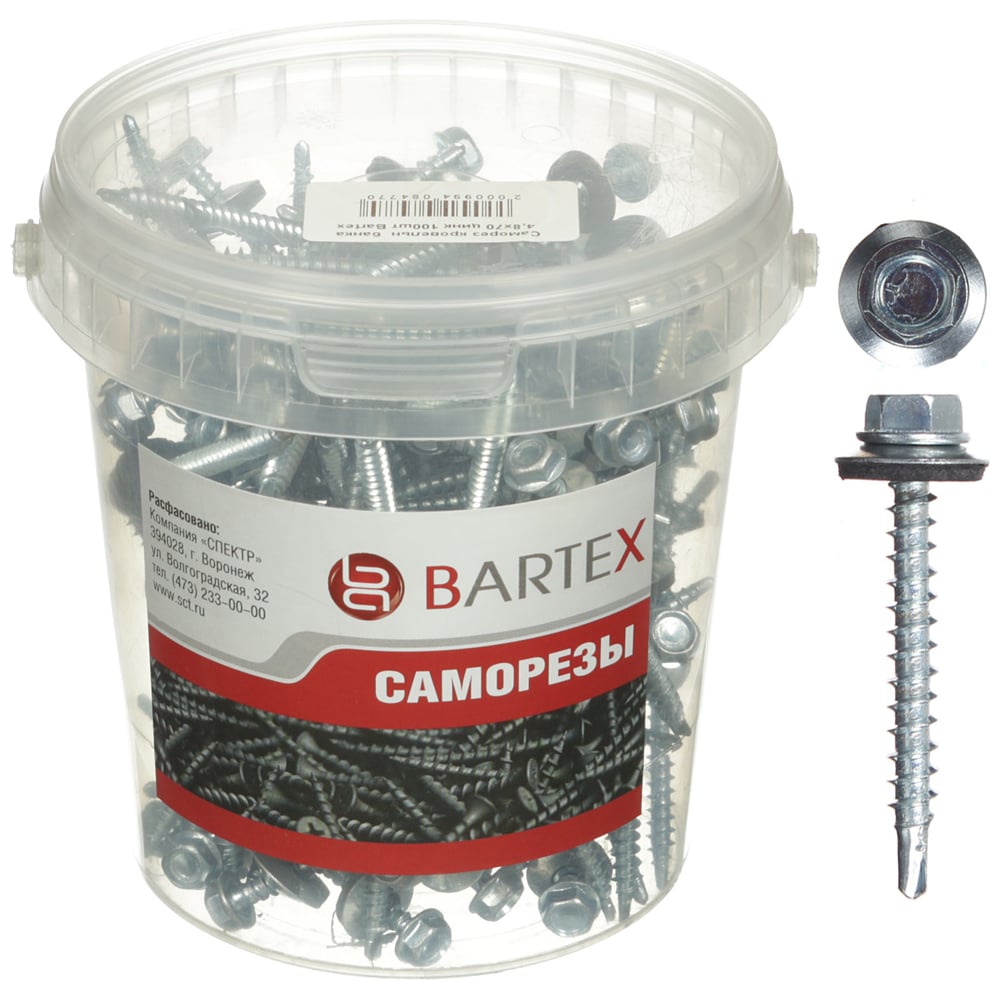 Кровельный саморез BARTEX 4.8x29 цинк, банка 200 шт 211717 - выгодная цена, отзывы ...