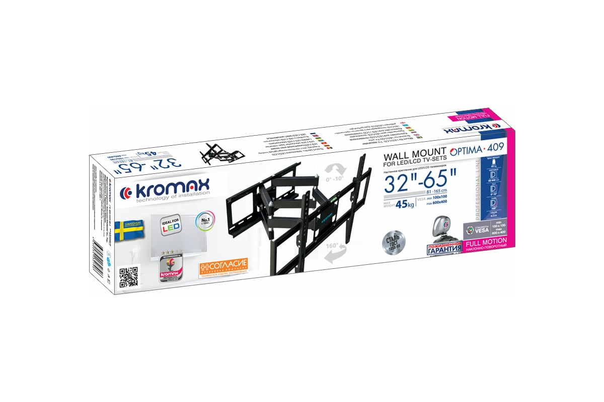 TV кронштейн Kromax OPTIMA 409 black 24050 - выгодная цена, отзывы ...