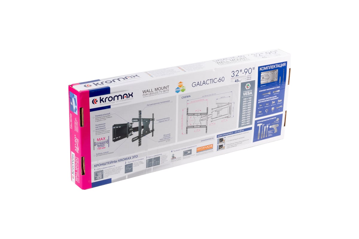 TV кронштейн Kromax GALACTIC 60 black 26024 - выгодная цена, отзывы ...