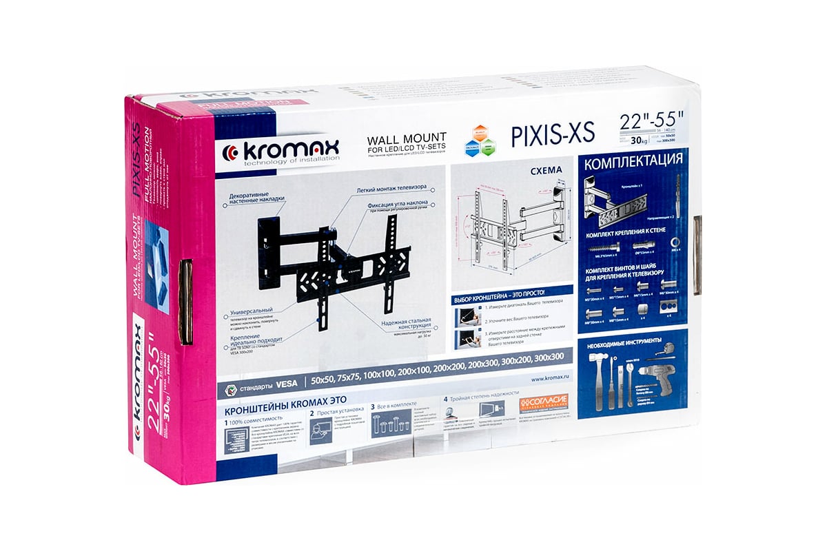 TV кронштейн Kromax PIXIS XS black 20251 - выгодная цена, отзывы ...