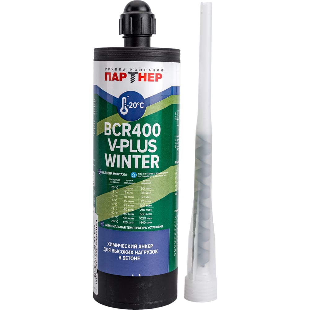Купить Партнер Химический анкер BCR 400 Winter V-PLUS 826010 по цене от ...