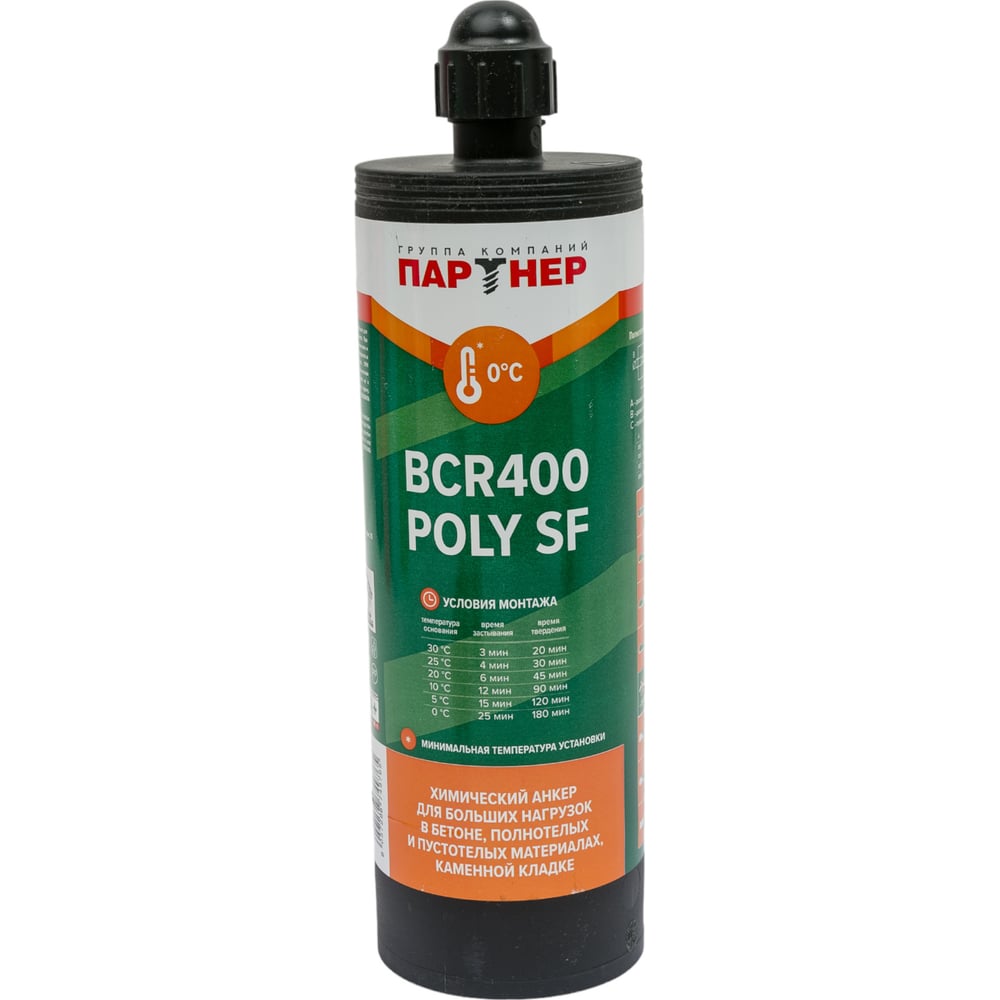Купить Партнер Химический анкер BCR 400 POLY SF 826009 по цене от 1492 ...