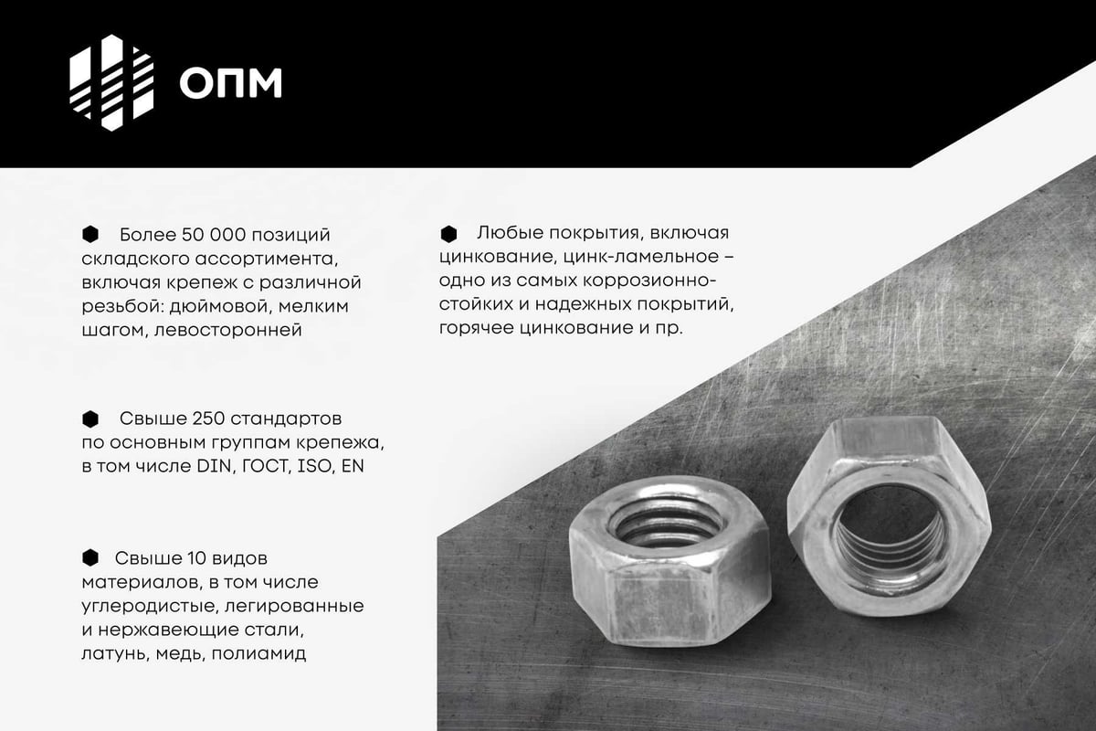 Штифт ОПМ ISO 8752 (DIN 1481) d3x16 1000 шт 00000014060 - выгодная цена ...