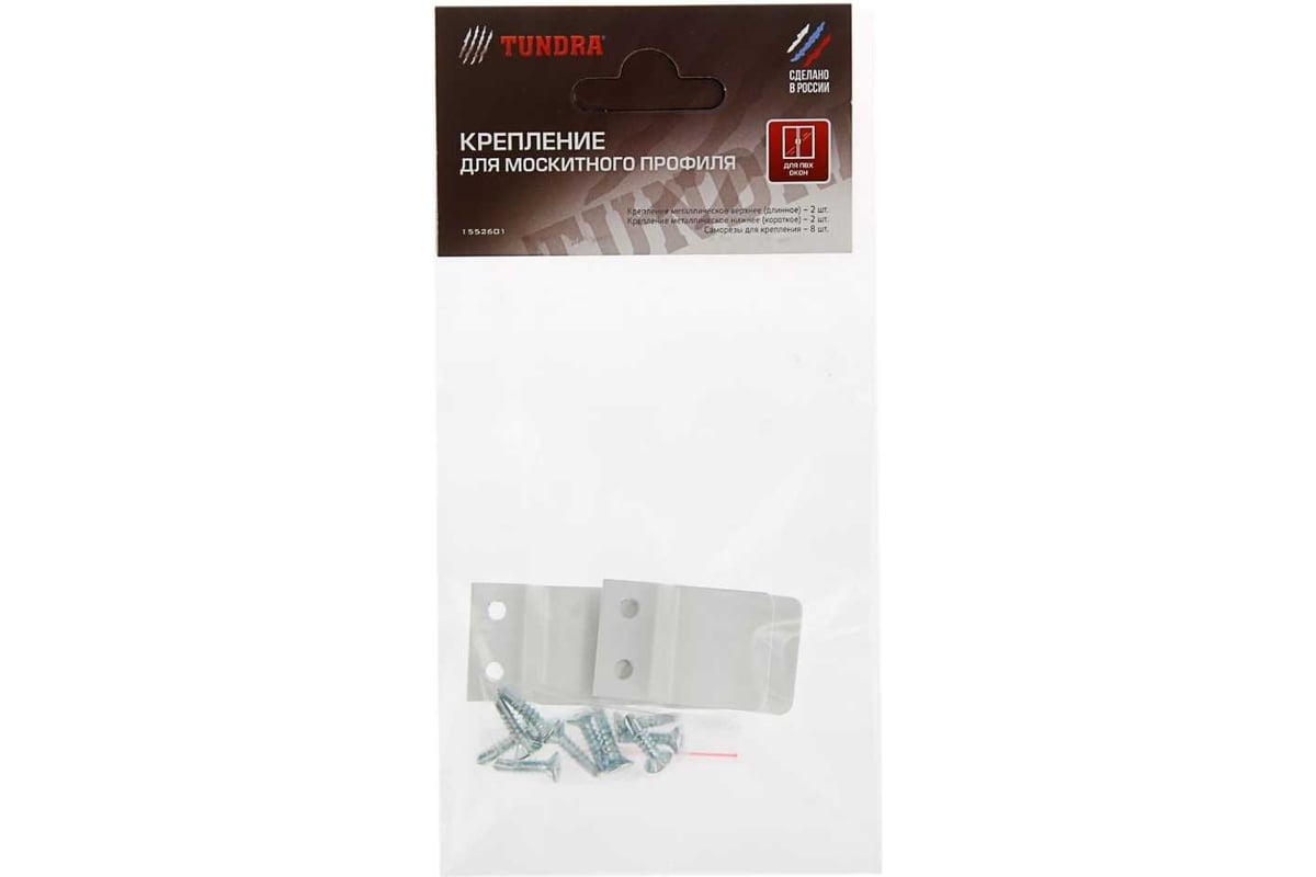 Крепление для москитной сетки TUNDRA металлическое, белое 1552601 ...