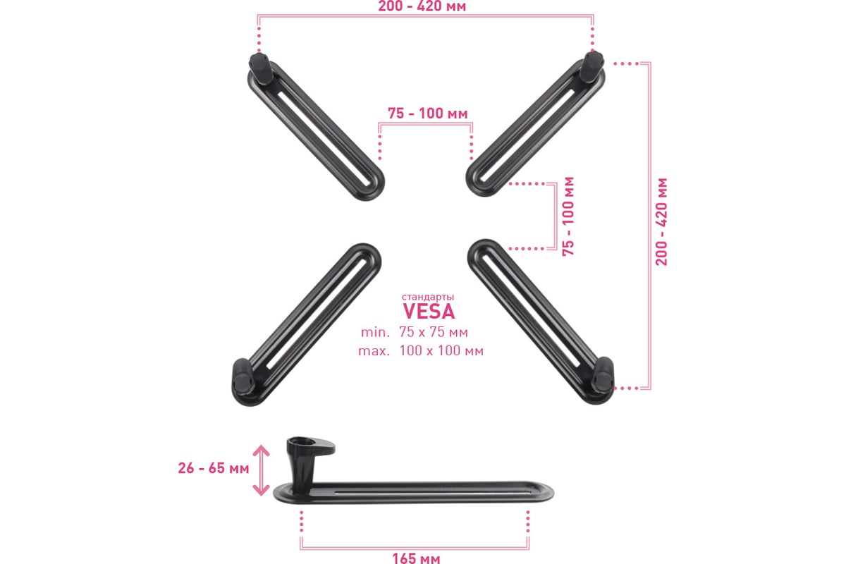 Комплект адаптеров для крепления мониторов ABC MOUNT MOUNT-02 black ...
