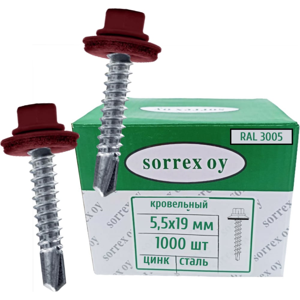 Саморезы кровельные со сверлом SORREX по металлу, оцинкованные, RAL3005 ...