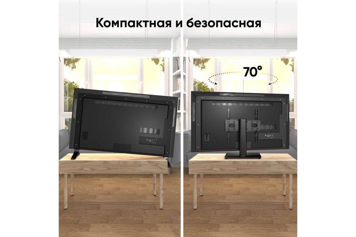Настольная подставка для ТВ ONKRON 26"-55", макс 35 кг, чёрная PT4 PT4-B - выгодная цена, отзывы ...