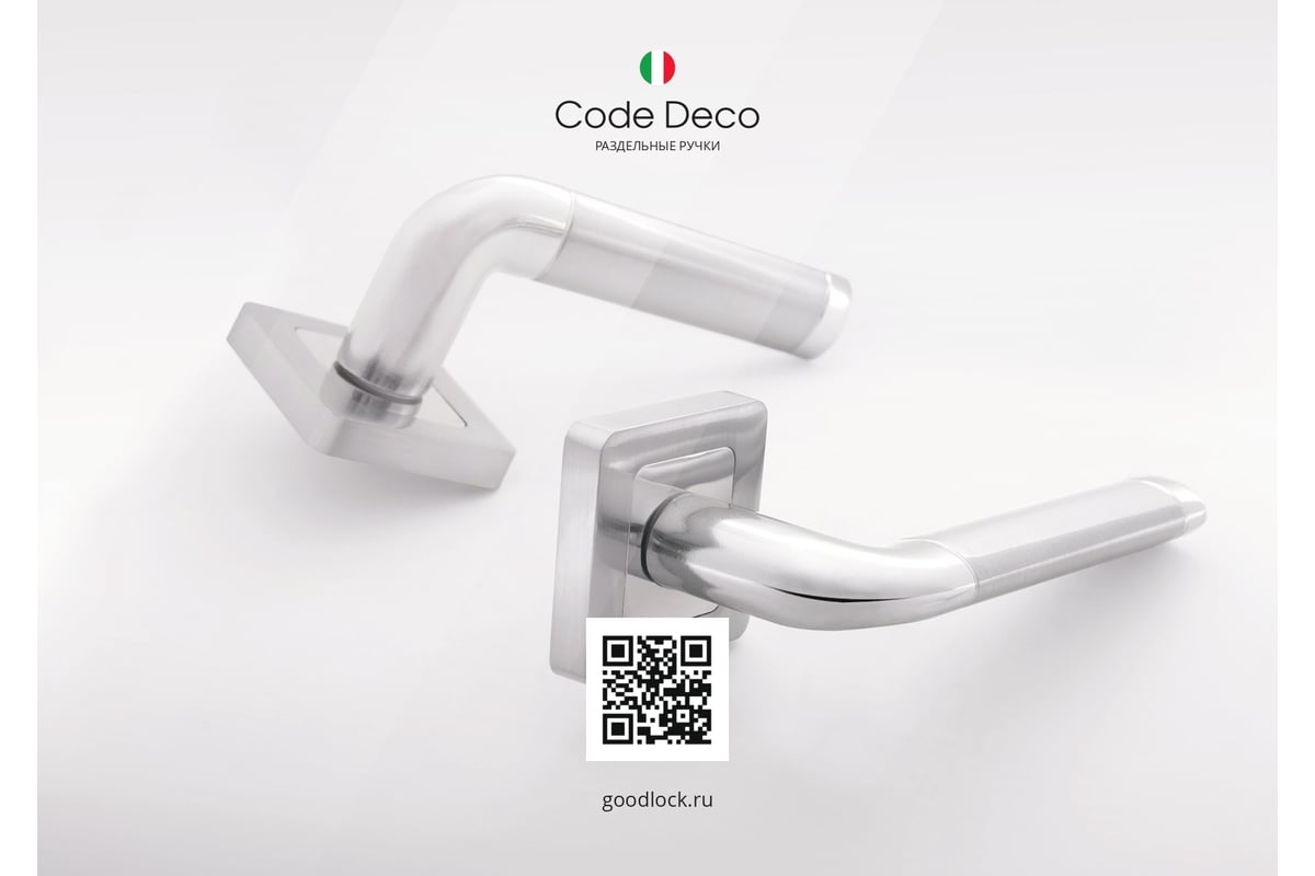 Ручки дверные Code Deco H-22050-A-CRM/CR 28209 - выгодная цена, отзывы, характеристики, 1 видео ...