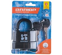 Купить навесные замки оптом и в розницу. Навесные замки на дверь гаража ...