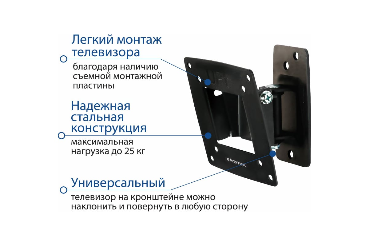 TV-кронштейн KROMAX OPTIMA-102 black 28002 - выгодная цена, отзывы ...