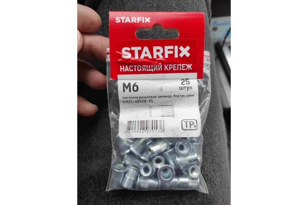 Резьбовая заклепка STARFIX М6 цилиндрический бортик, белый цинк, 25 шт ...