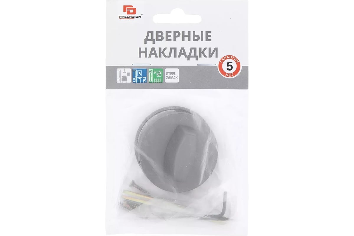 Накладка фиксатор Palladium Z 110 BK GF СТ-00001457 - выгодная цена ...