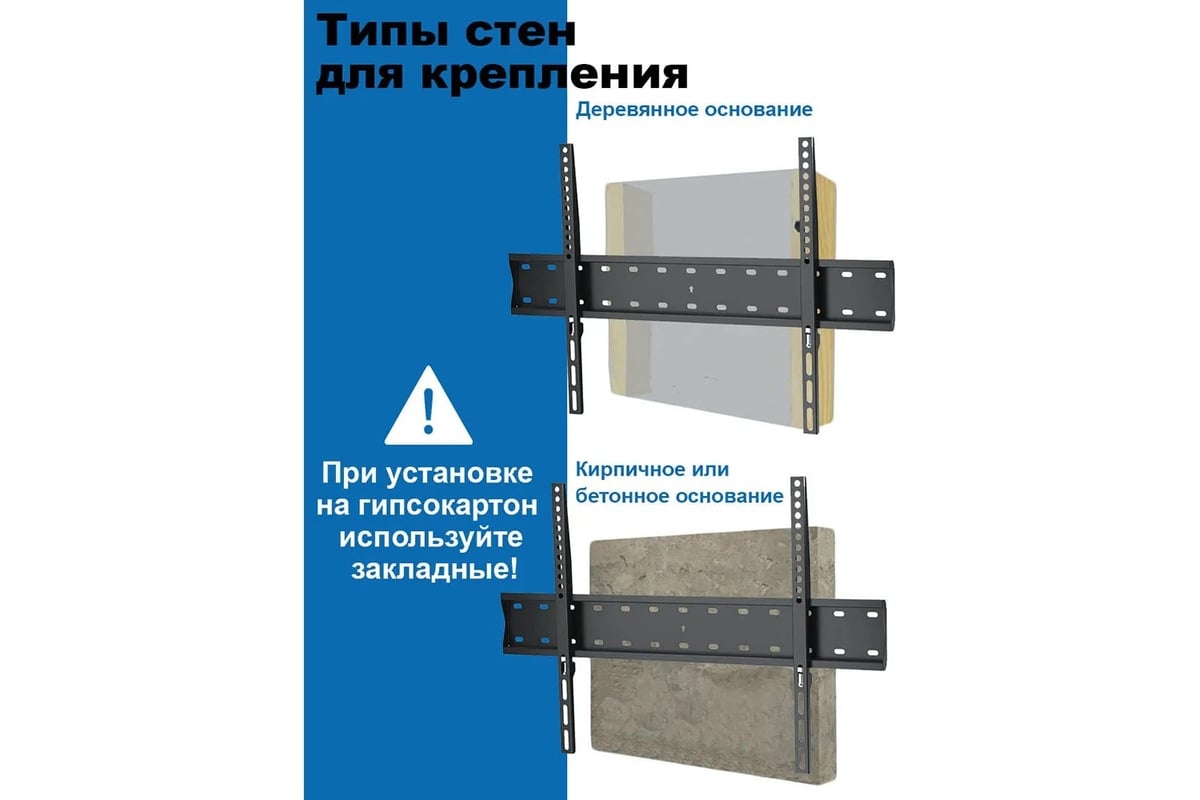 Фиксированный кронштейн Godigital dr mounts черный 37"-70" AMF 4060B ...