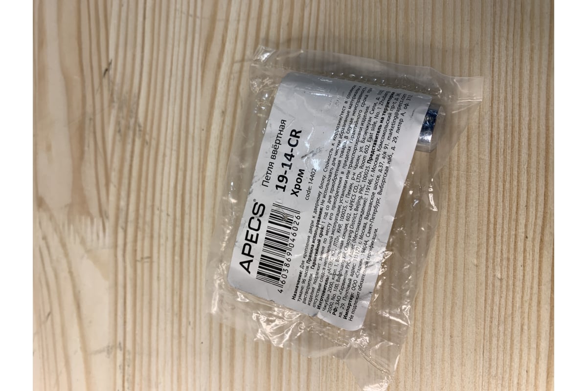 Ввертная петля APECS 19-14-CR 14402 - выгодная цена, отзывы ...