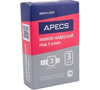 Навесные замки APECS: купить по выгодной цене от 96 рублей, отзывы ...
