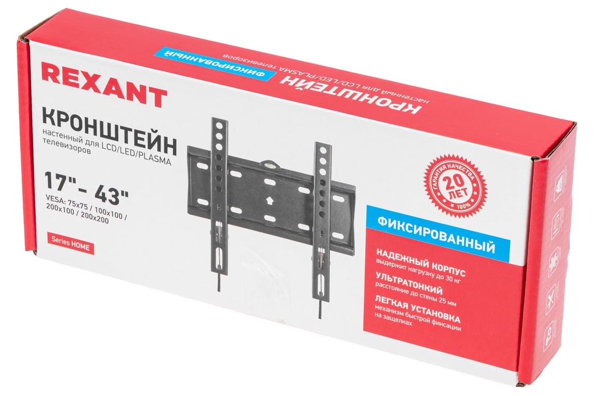 Кронштейн для телевизора REXANT 17- 43 дюймов, фиксированный, с быстрой фиксацией 38-0310-1 ...
