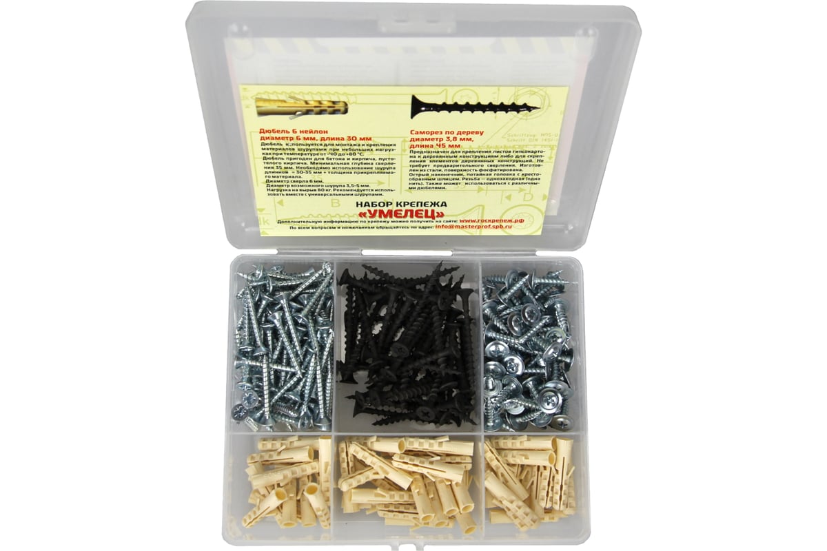 Набор MasterProf УМЕЛЕЦ №1, 4 позиции; размер бокса 14х13 см СЭ.010037 - выгодная цена, отзывы ...