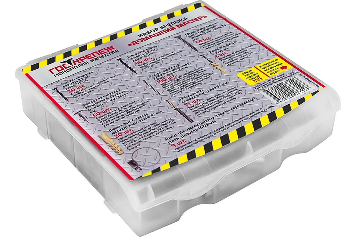 Набор MasterProf ДОМАШНИЙ МАСТЕР №5, 10 позиции; размер бокса 17х16 см СЭ.010041 - выгодная цена ...