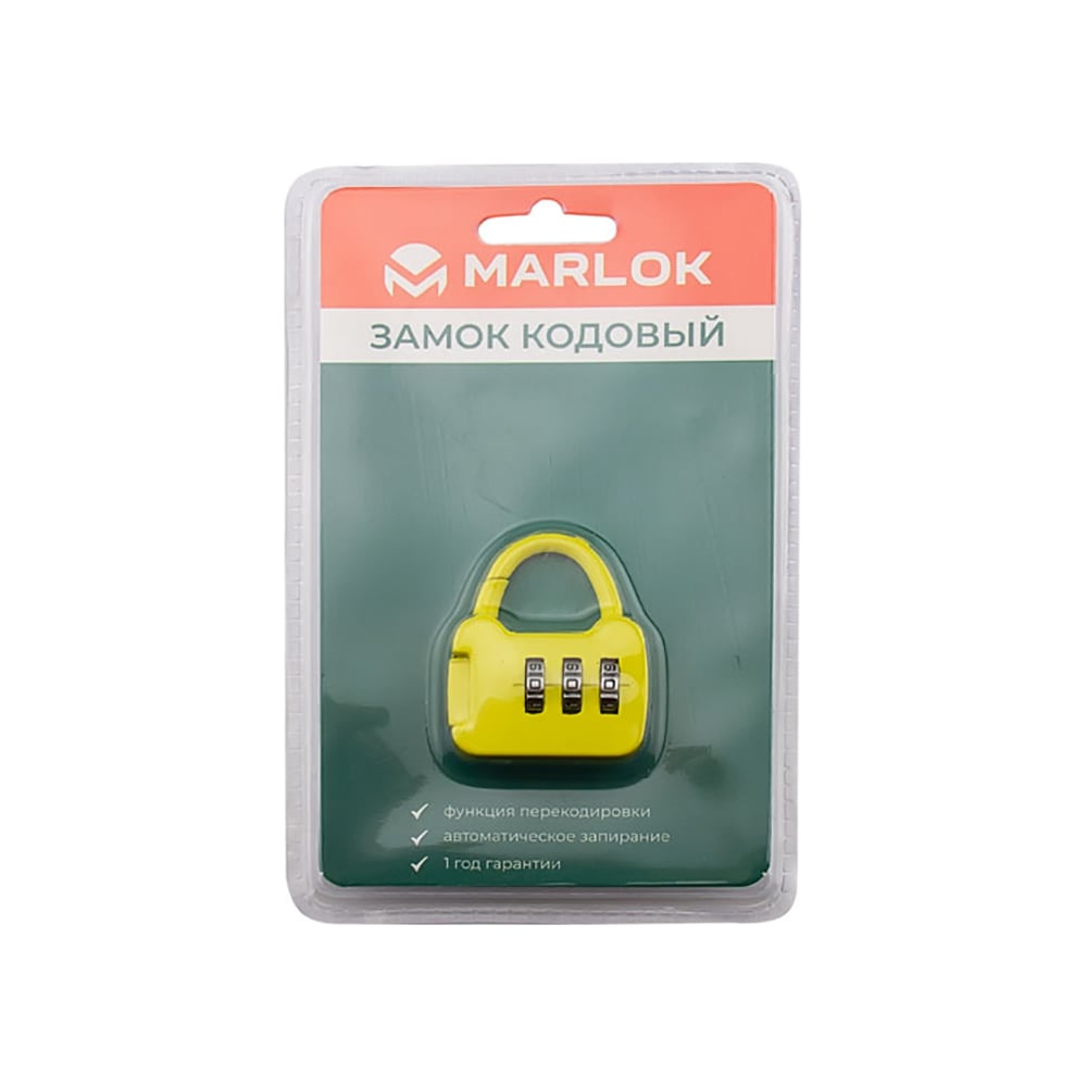 Навесной кодовый замок Marlok cl-506 желтый (12) (blister) 024863 ...