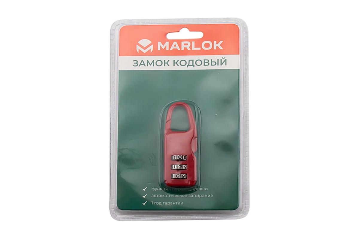 Навесной кодовый замок Marlok cl510a красный (12) (blister) 011325 ...