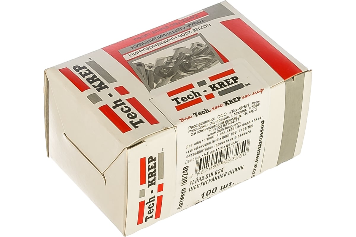 Шестигранная гайка DIN 934 оцинкованная М8, 100шт - коробка Tech-Krep 105248 - выгодная цена ...