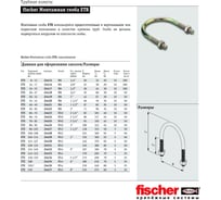U-образные скобы (хомуты) – купить U-образные болты для крепления труб ...
