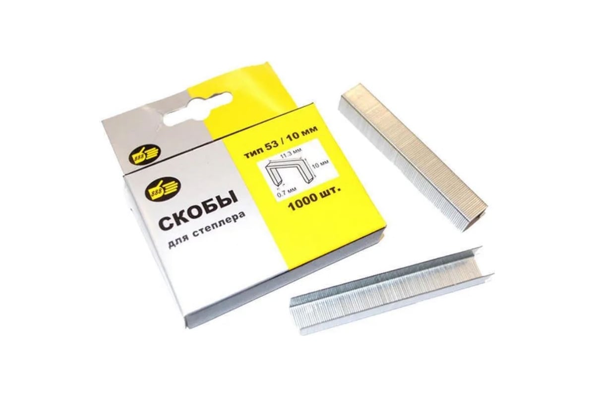 Запасные скобы 888 тип 53, упаковка 1000 шт., HIPEX, 10 мм 2420510 ...