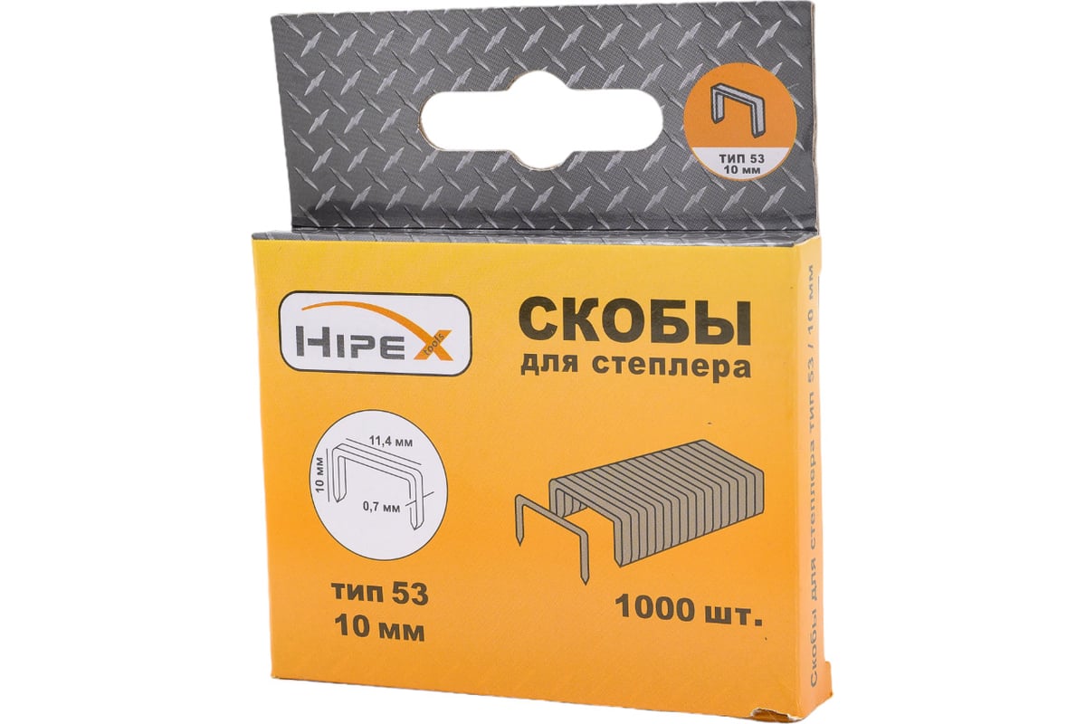 Запасные скобы 888 тип 53, упаковка 1000 шт., HIPEX, 10 мм 2420510 ...