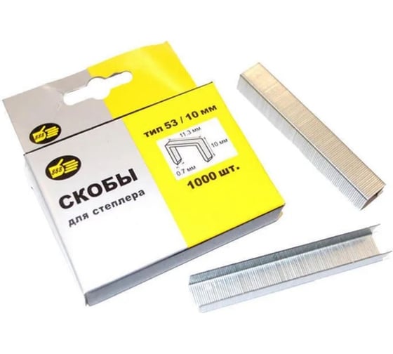 Запасные скобы 888 тип 53, упаковка 1000 шт., HIPEX, 10 мм 2420510 ...