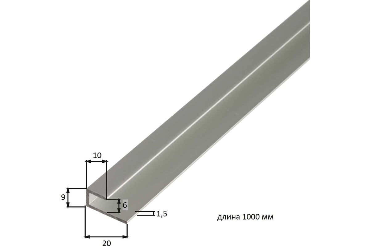 Профиль ALBERTS алюминиевый, окантовочный, серебро 20x9x10х1000мм ...