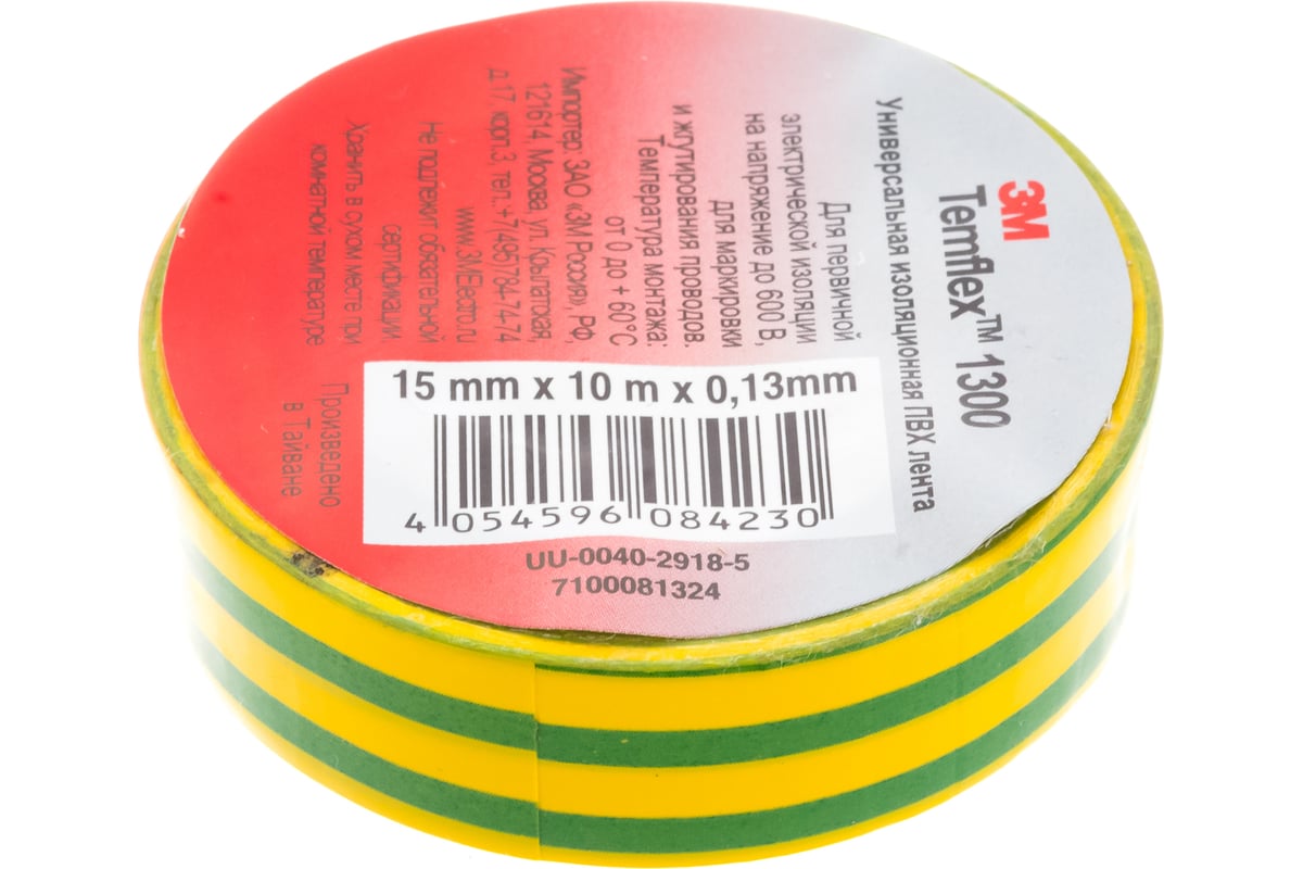 Изолента ПВХ 3М Temflex 1300 желто-зеленая, рулон 15 мм x 10 м ...