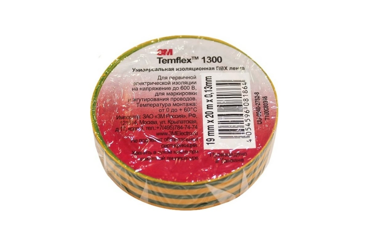 Изолента ПВХ 3М Temflex 1300 желто-зеленая, рулон 19 мм x 20 м ...