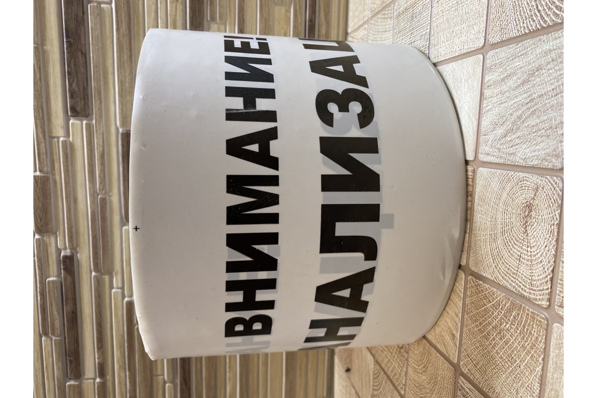 Сигнальная лента с логотипом Внимание Канализация Протэкт 200мм., 250 п ...