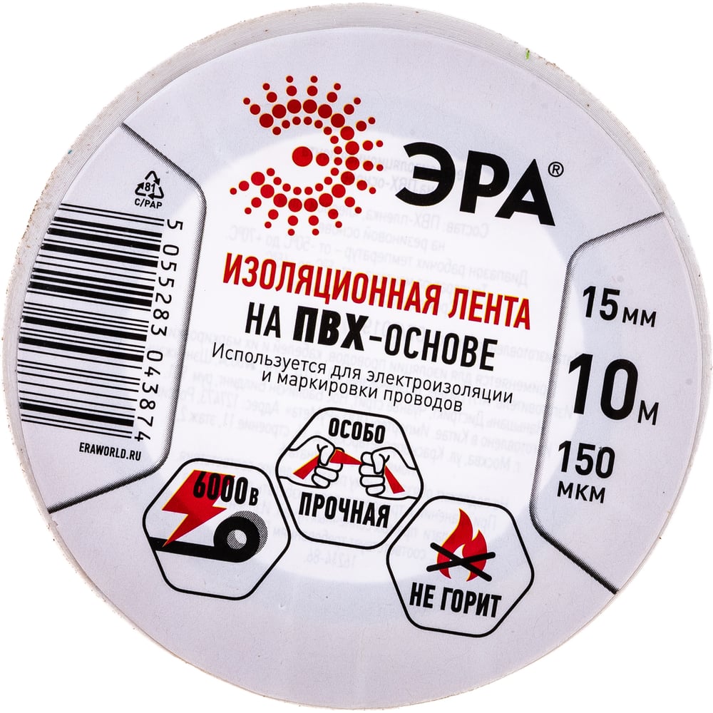 ПВХ-изолента ЭРА 15мм x 10м, белая C0036553 - выгодная цена, отзывы ...