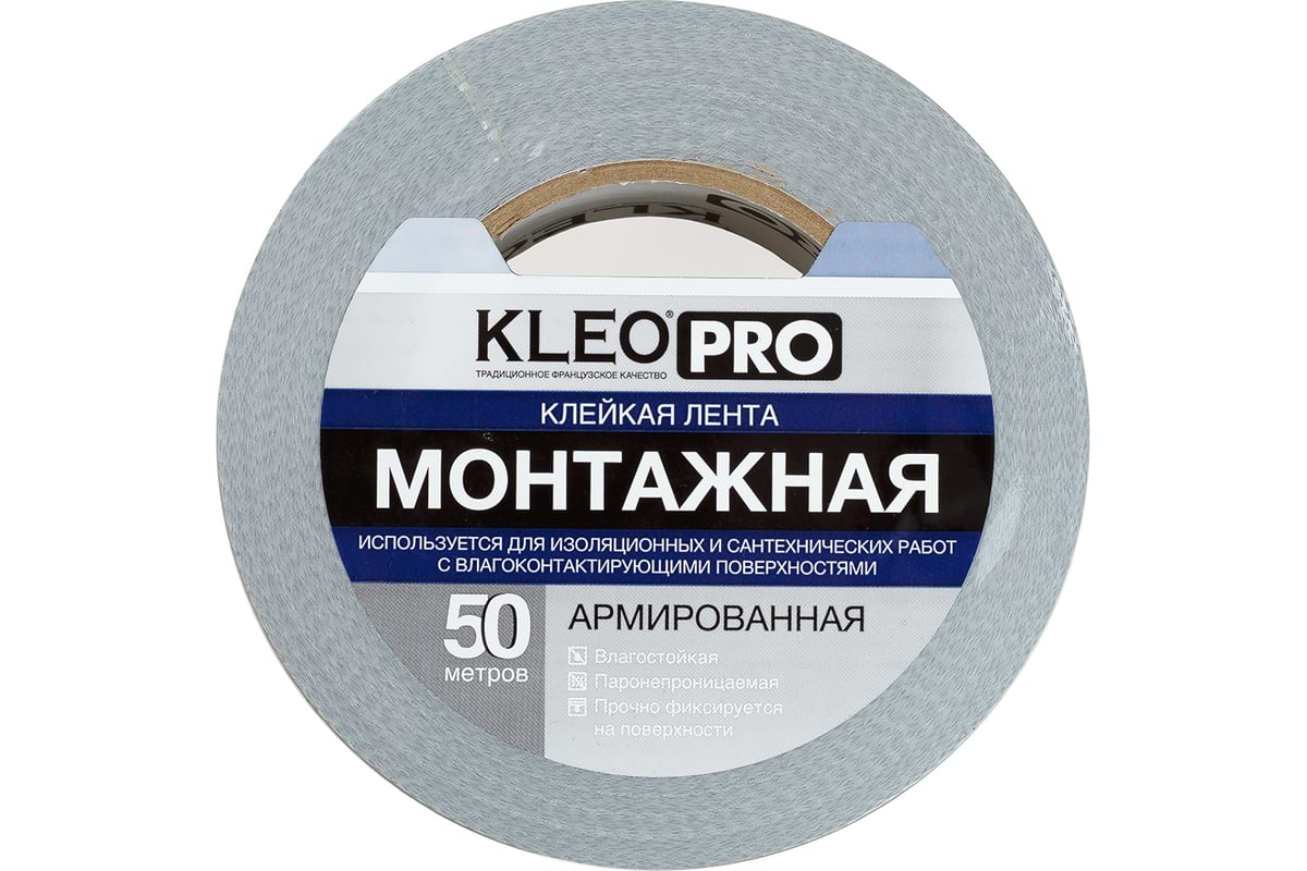 Клейкая, клеящая, монтажная армированная хоз. лента KLEO 48мм х 50м PRO ...