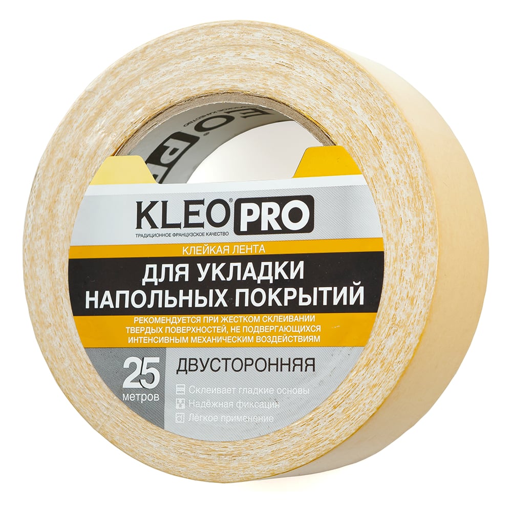 Двусторонняя клейкая, клеящая лента на тканевой основе KLEO 38мм x 25м ...