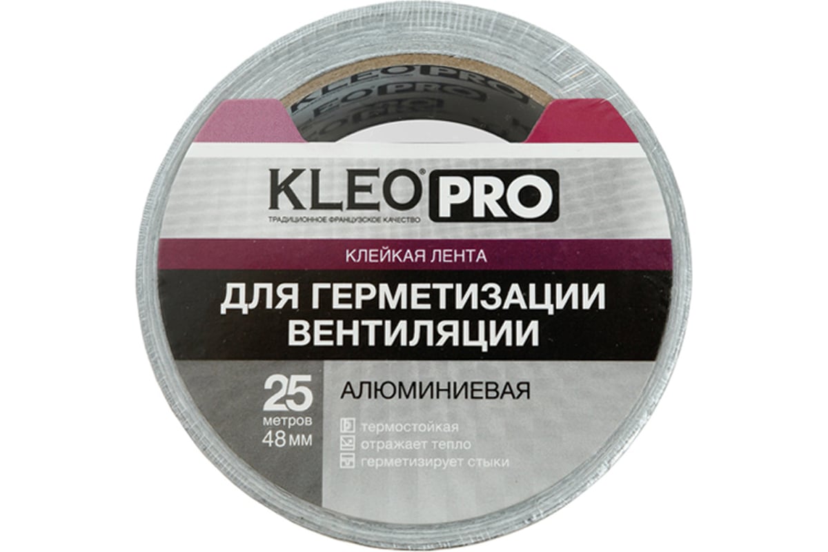 Клейкая, клеящая алюминиевая лента KLEO 48мм х 25м PRO К2-СЛ-5222 ...