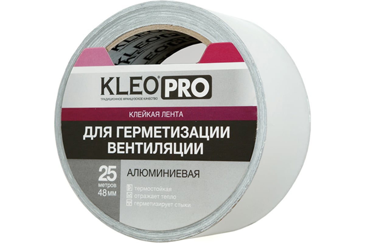 Клейкая, клеящая алюминиевая лента KLEO 48мм х 25м PRO К2-СЛ-5222 ...