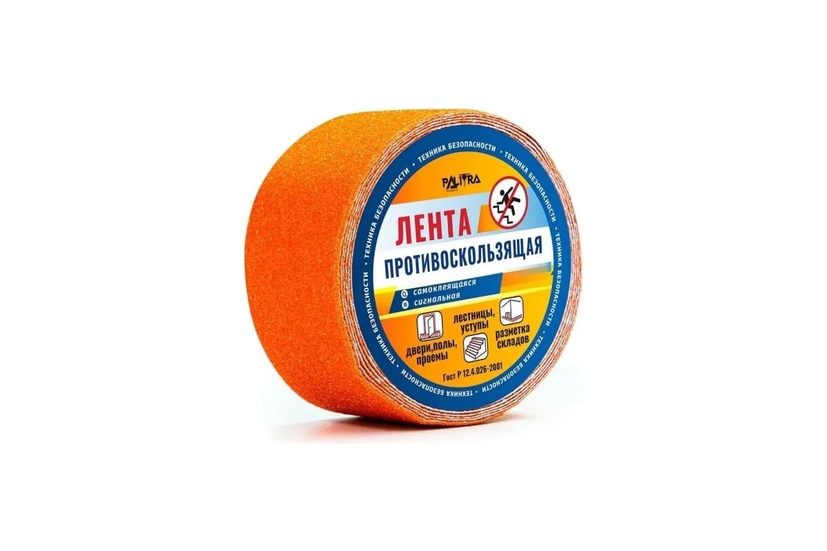 Противоскользящая лента PALITRA TECHNOLOGY оранжевая 10159-h50-r5 ...