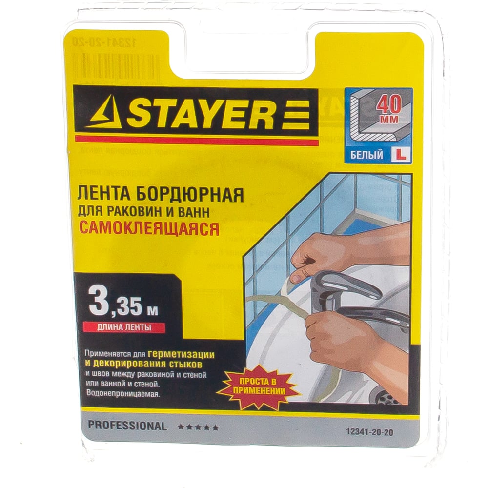  STAYER L 