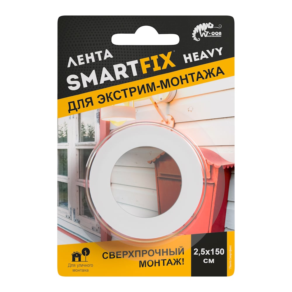 Всепогодная монтажная лента Smart Fix W-con SmartFix HEAVY, 2,5*150 см, серая 132929 - выгодная ...