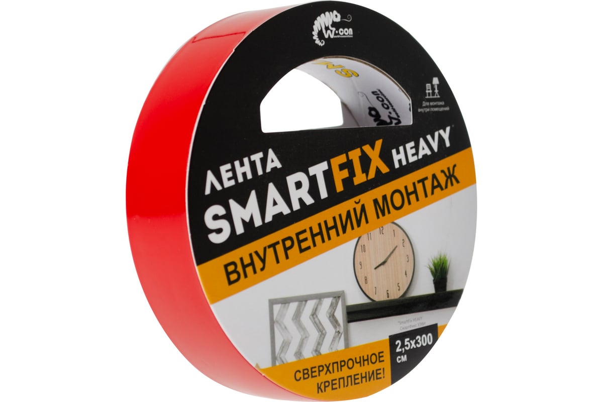 Сверхсильная лента для внутреннего монтажа Smart Fix W-con SmartFix HEAVY, 2,5*300 см ...