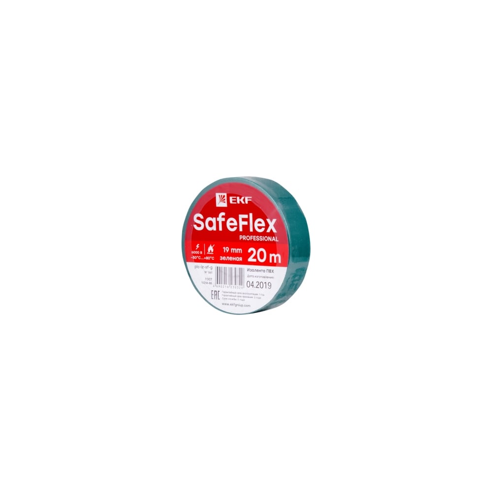 Изолента ПВХ EKF зеленая 19мм, 20м, серии SafeFlex 10 шт. plc-iz-sf-g ...
