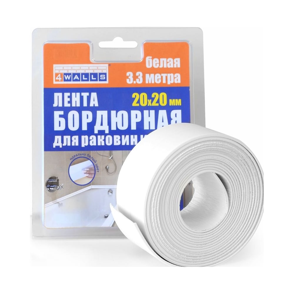 Бордюрная лента 4walls (20х20 мм; 3.3 м; белая) 121634 - выгодная цена ...