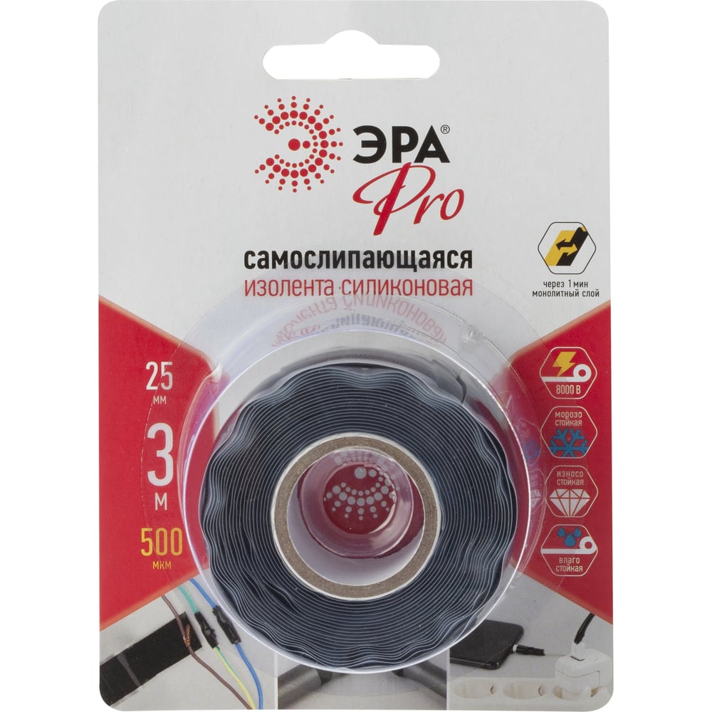 Силиконовая самослипающаяся изолента ЭРА PRO PROSS25, 25 мм х 3 м ...