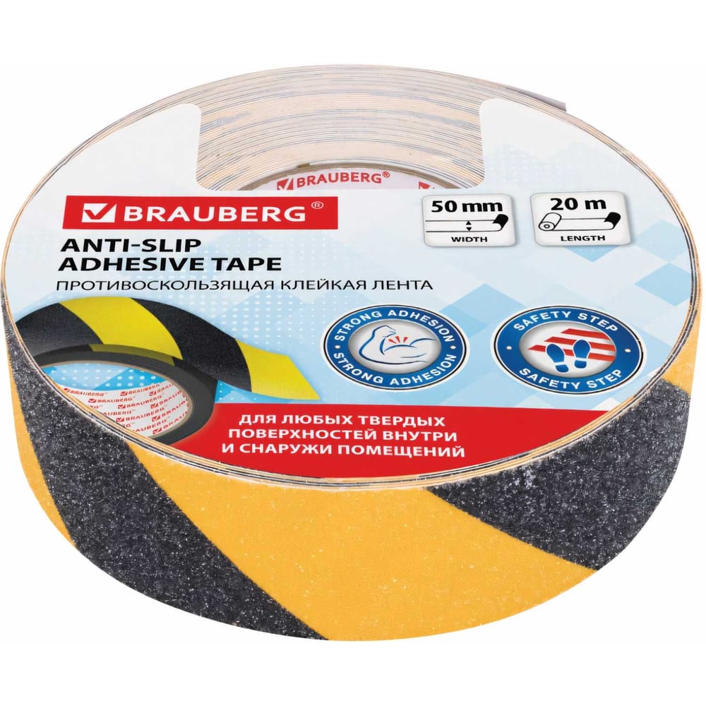 Клейкая противоскользящая зернистая лента BRAUBERG 50 мм х 20 м, черно-желтая, основа ПВХ 606775 ...