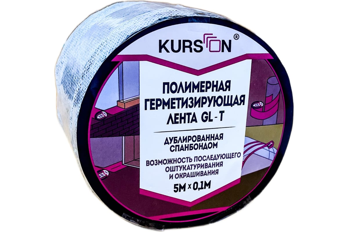 Полимерная герметизирующая лента KURSON GL-T 100х1,5 мм, 5 м ...